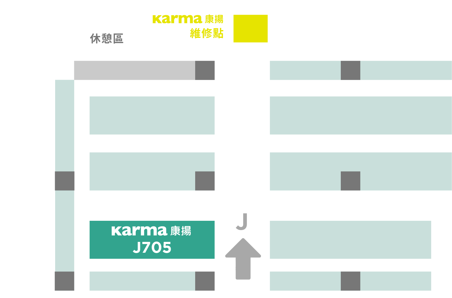 2025 ATLife 輔具暨長照展 | Karma 康揚行動輔具